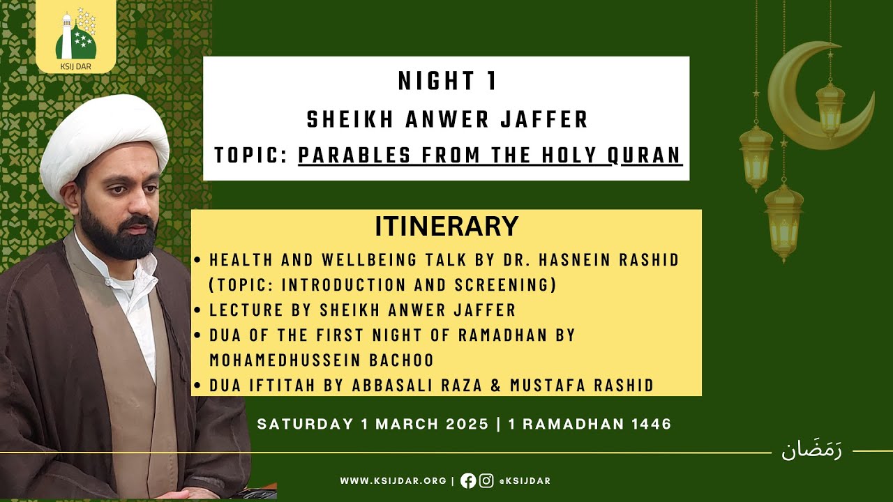 Parables from the holy Quran By Sheikh Anwer Jaffer | 1st Night of ...