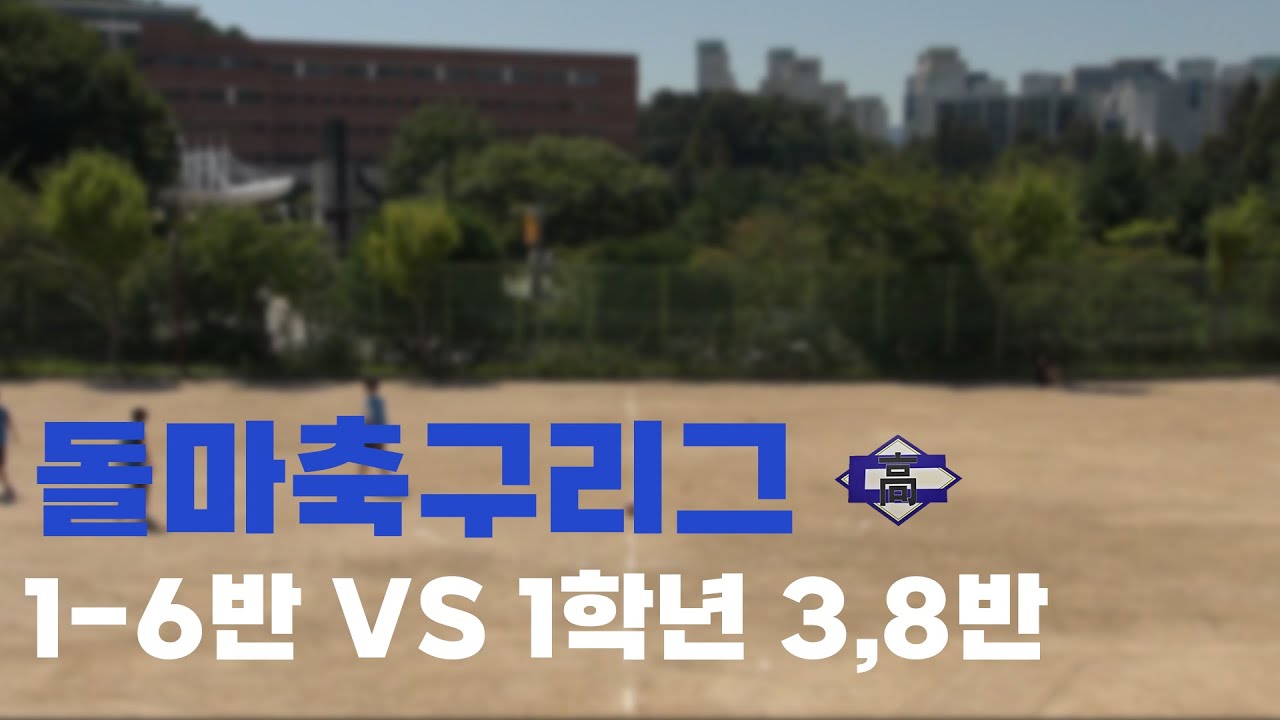  23 14 2 1 6 VS 1 3 8 YouTube