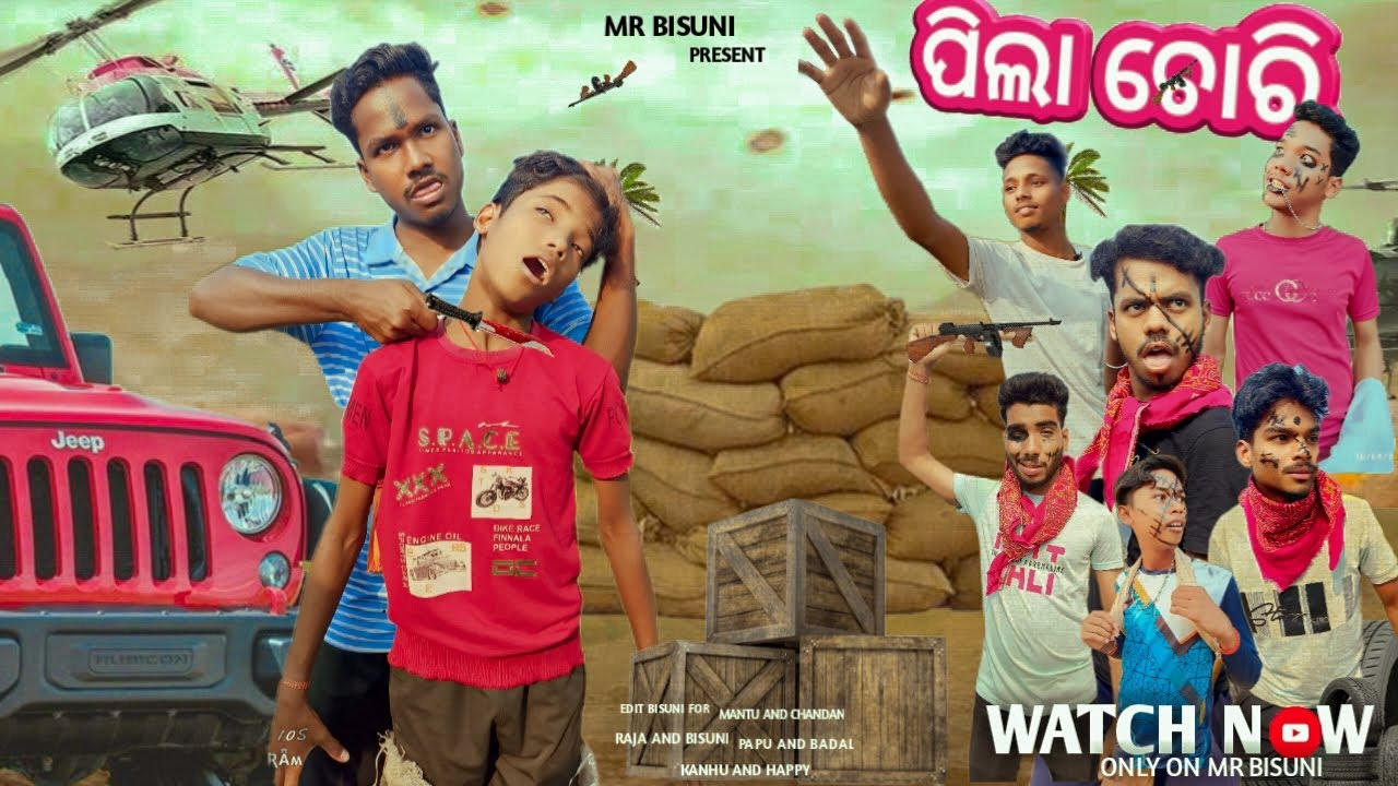 ପିଲା ଚୋର//PILA CHORA //ODIA COMEDY//MR DEVA COMEDY - YouTube