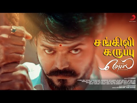 Mersal  | Sangili Karuppu | Mass Cuts | Vijay | Atlee | YSR