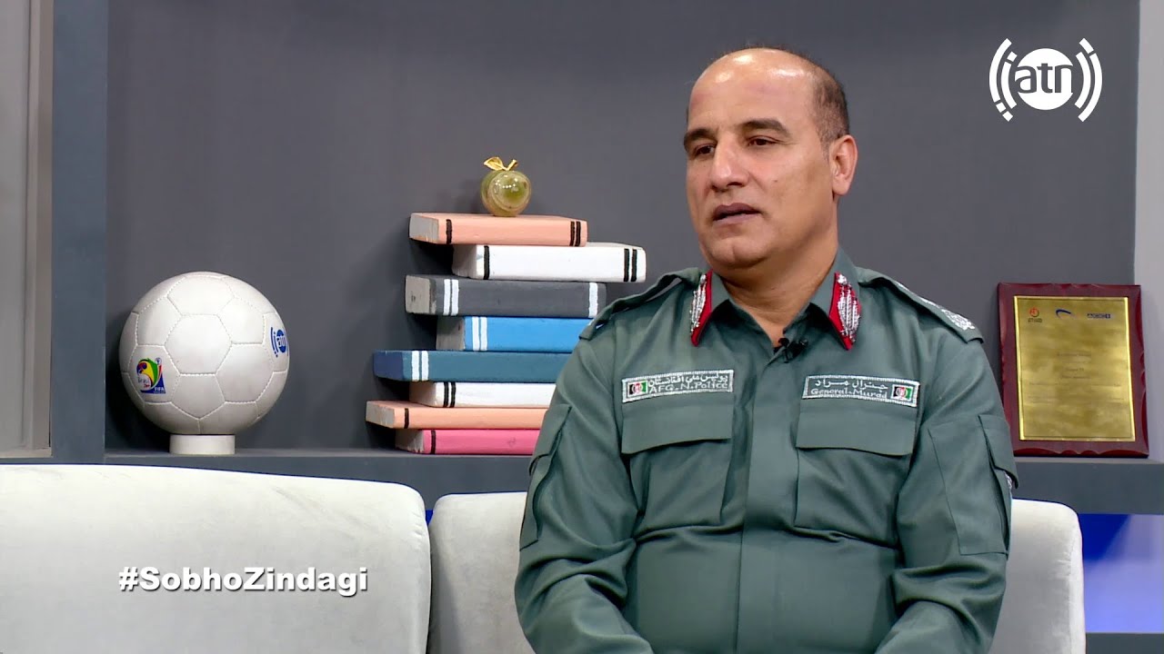 Interview with Said Noorullah Morad / مصاحبه با سید نورالله مراد - رئیس ...