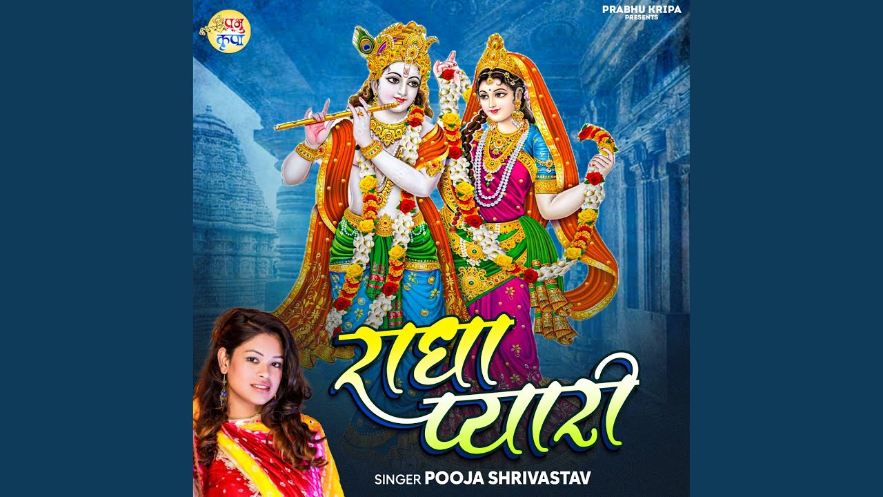 Radha Pyari - YouTube