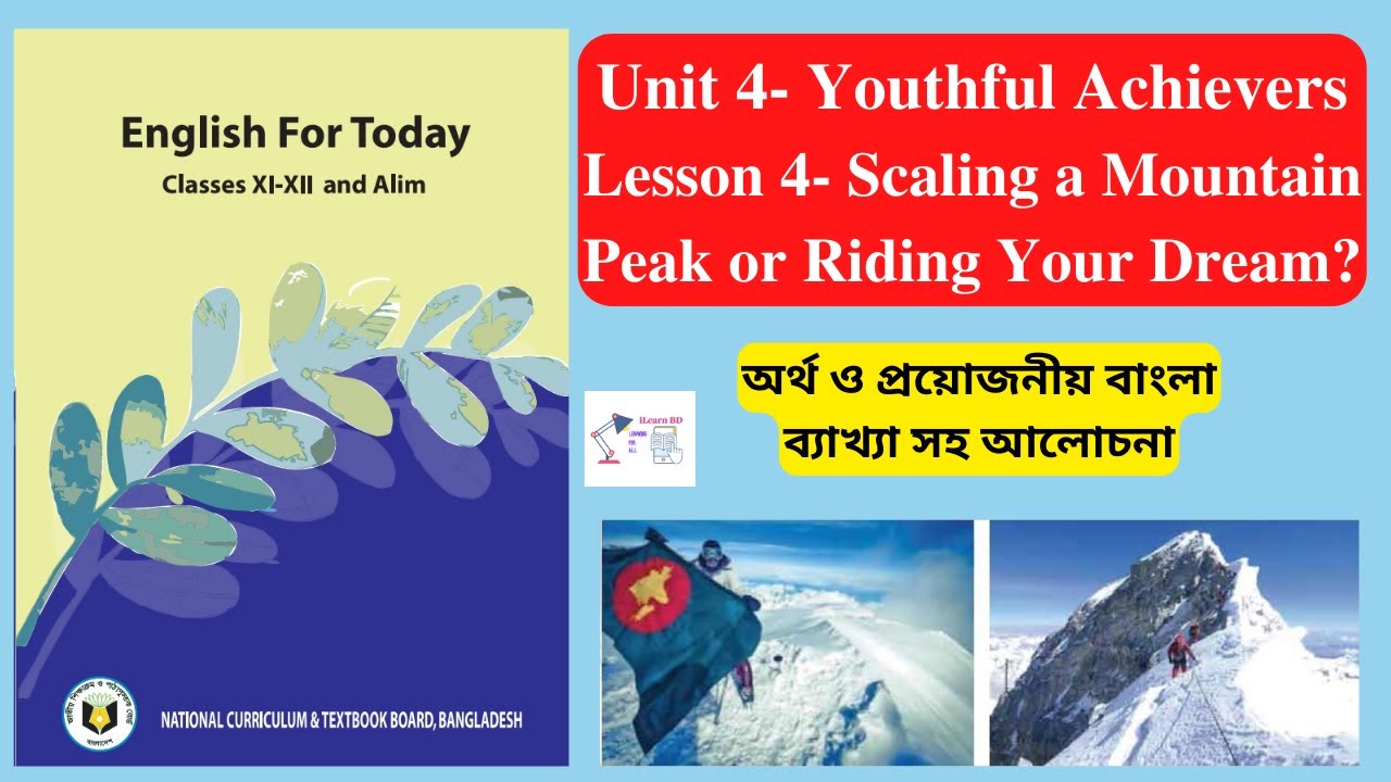 HSC English 1st Paper । Unit 4 Lesson 4 Scaling a Mountain Peak or ...
