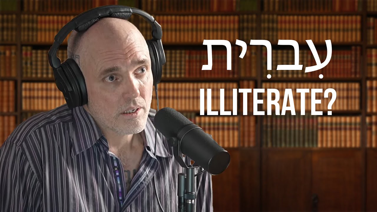 Ammon Hillman Is Illiterate: Dr Kipp Davis on INSANE BIBLE CLAIMS - YouTube