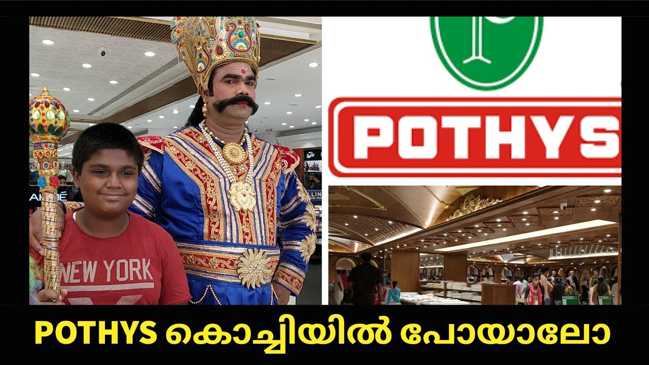 ഷോപ്പിംഗ് ഡേ @ POTHYS KOCHI - YouTube
