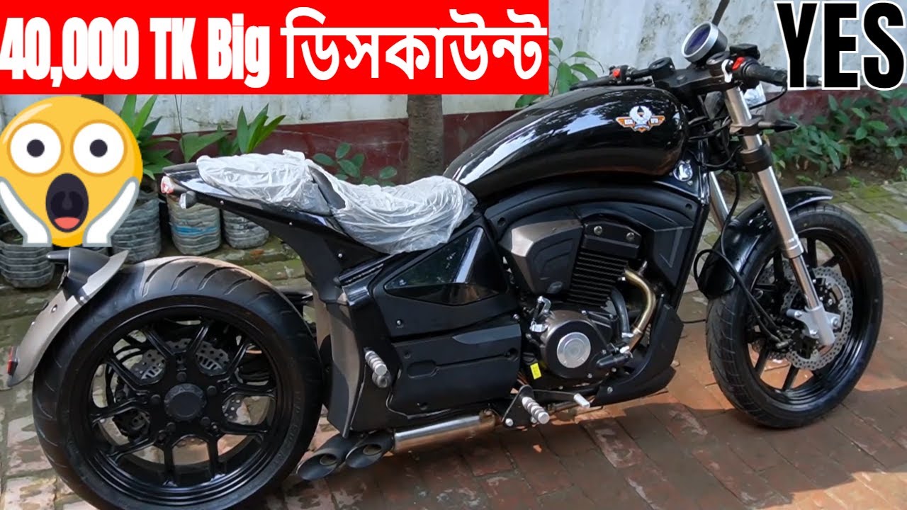 40,000TK Big discount Upcoming New year 2023/ Pilder 165cc bike fat ...