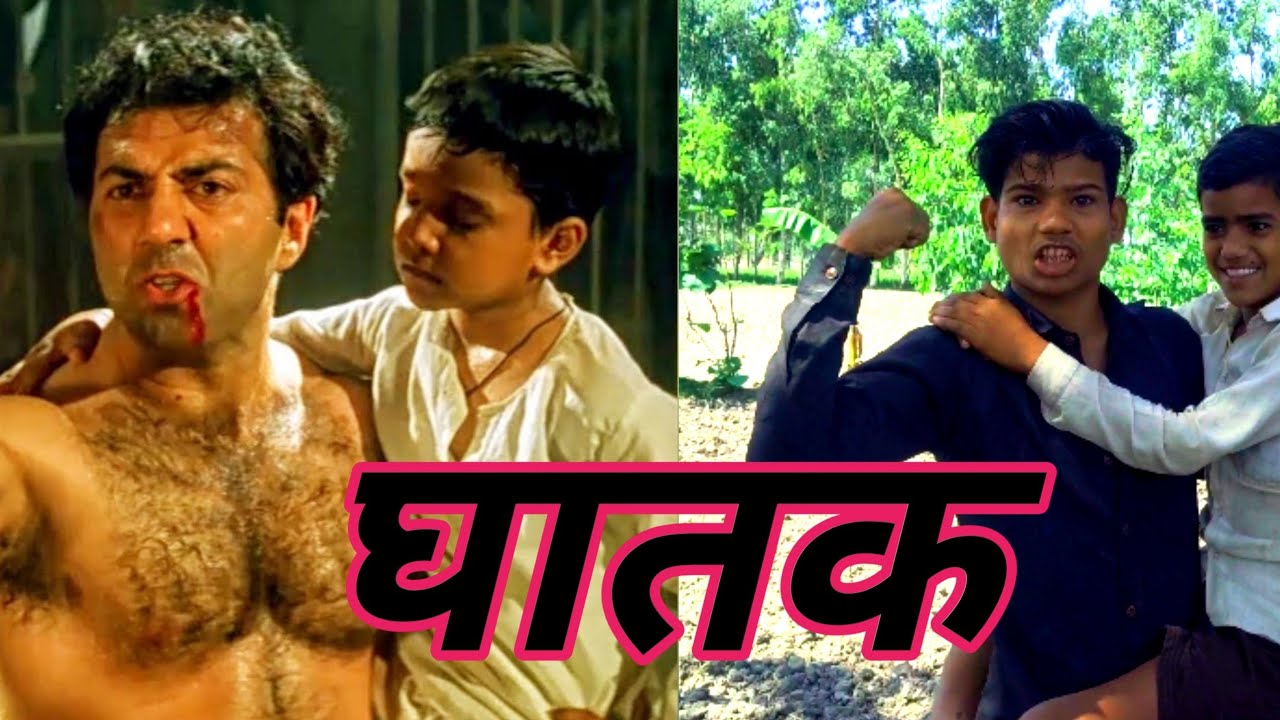 Ghatak (1996) | Sunny Deol Best Dialogue | Danny Denzongpa | Ghatak Movie Spoof | Comedy Scene ...