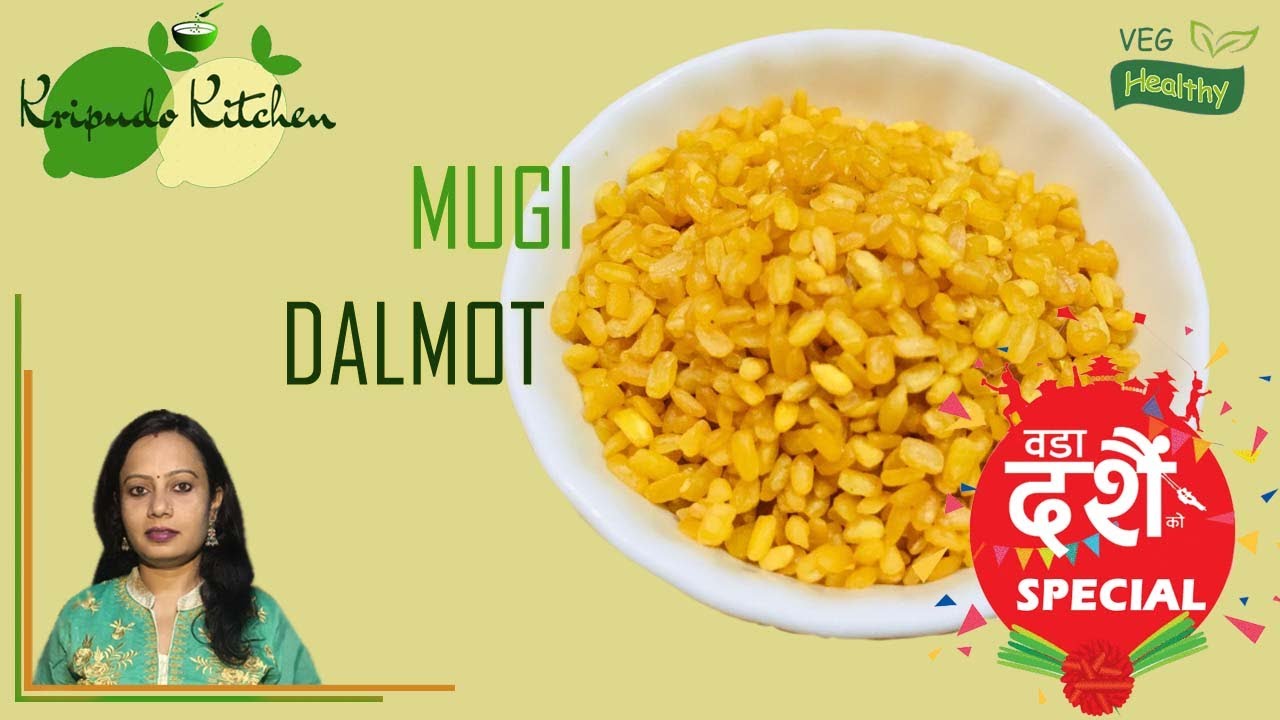 Moong dal bhujiya |दालमोट | Dalmoth | mugi dalmot | Dashain special ...