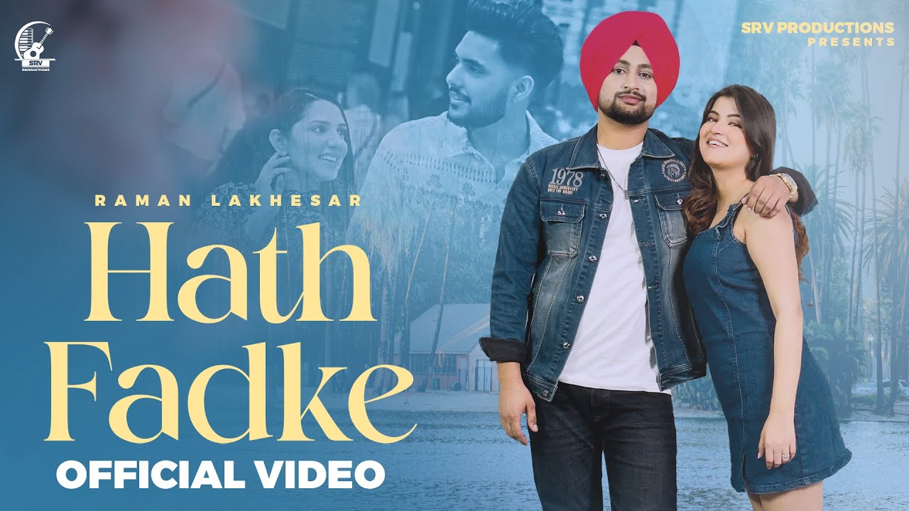 Hath Fadke - Raman Lakhesar (Official Music Video) Vipan | SRV ...