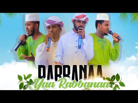 'Rabbanaa' new nasheed by Nurul Islam coming soon