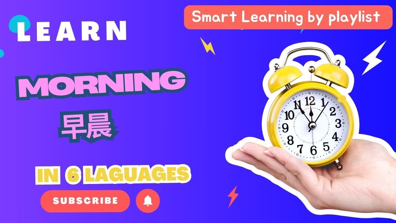Learn "Morning" (早晨/Mañana/Matin/Morgen/Mattina) in 6 Languages ...