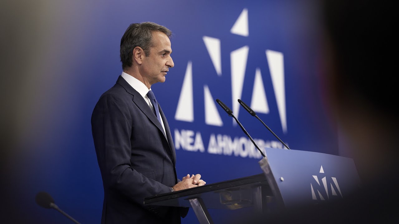 Συνεδρίαση της Πολιτικής Επιτροπής της Νέας Δημοκρατίας - YouTube