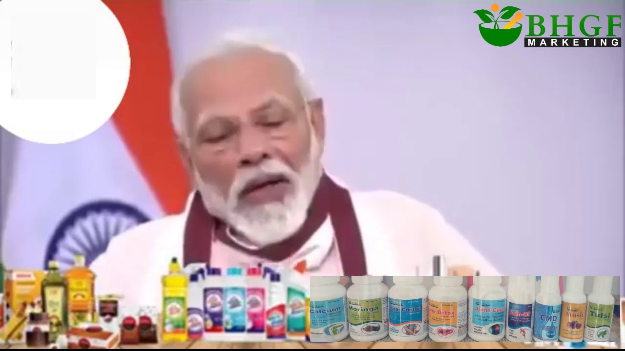 हमारे देश के प्रोडक्ट के लिए हमारे देश के प्रधानमंत्री ने प्रचार के लिए ...