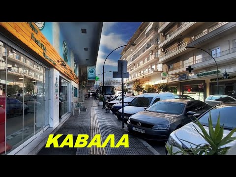 ΚΑΒΑΛΑ • Ν # 418 ΔΙΑΔΡΟΜΕΣ ΜΕΣΑ ΣΤΟΝ ΑΣΤΙΚΟ ΙΣΤΟ • ΦΙΛΙΚΗΣ ΕΤΑΙΡΕΙΑΣ ...