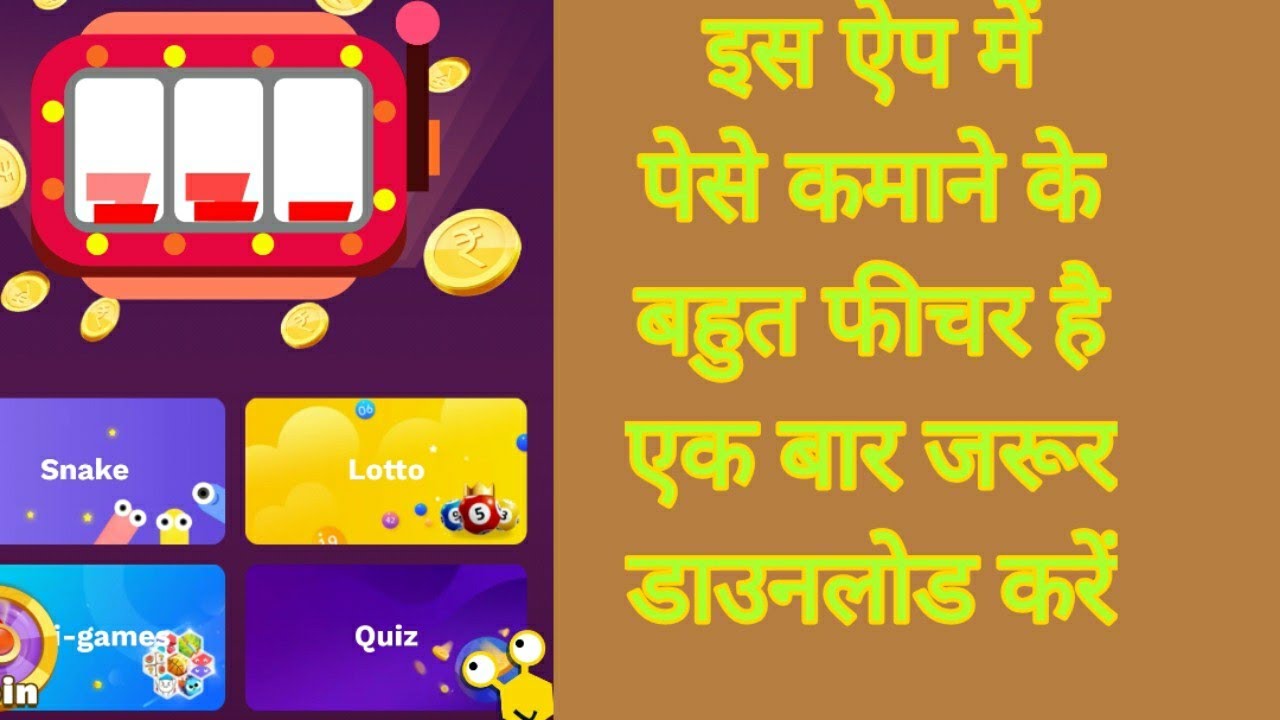 New app 5000 rupee instant Paytm - YouTube