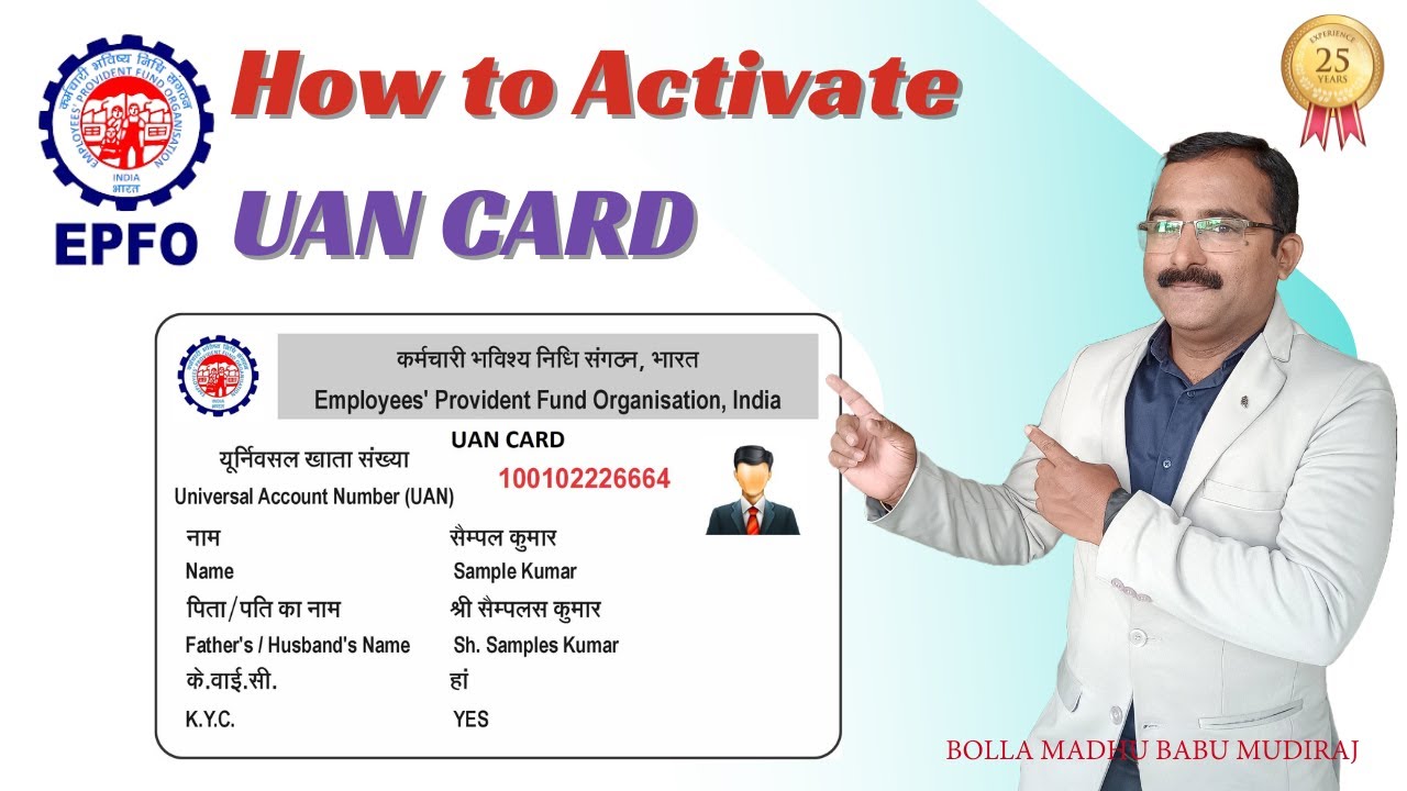 How to Activate EPF UAN Card | Simple Steps | Madhu Tech Trainer #epfo ...