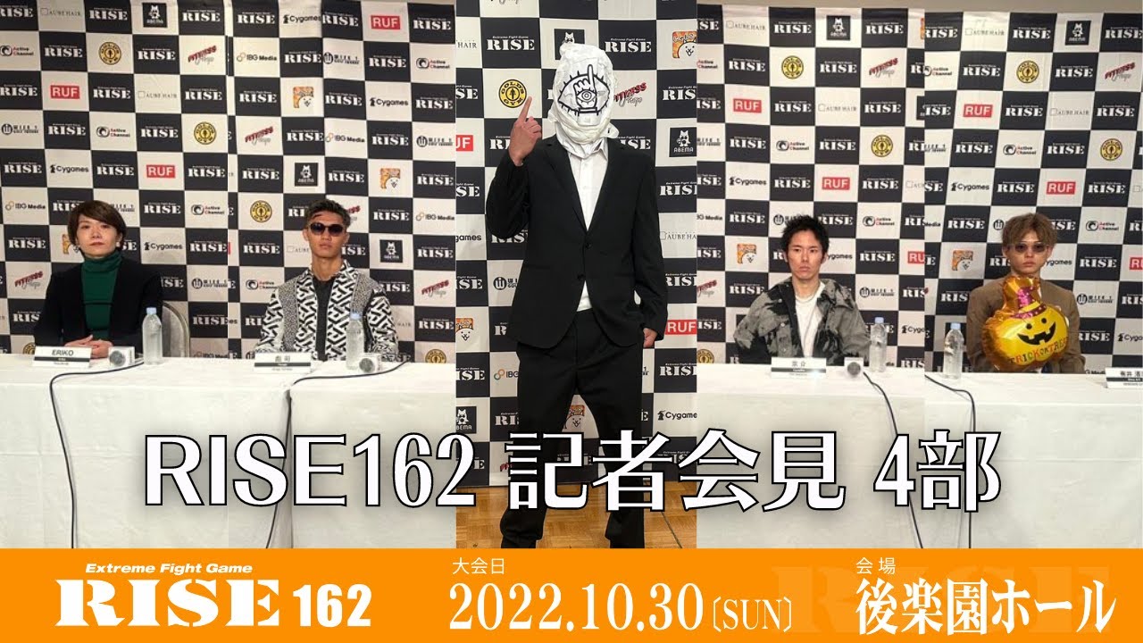 【第4部】RISE162 記者会見／RISE162 Press conference｜2022.10.30 #RISE162 【OFFICIAL】 - YouTube