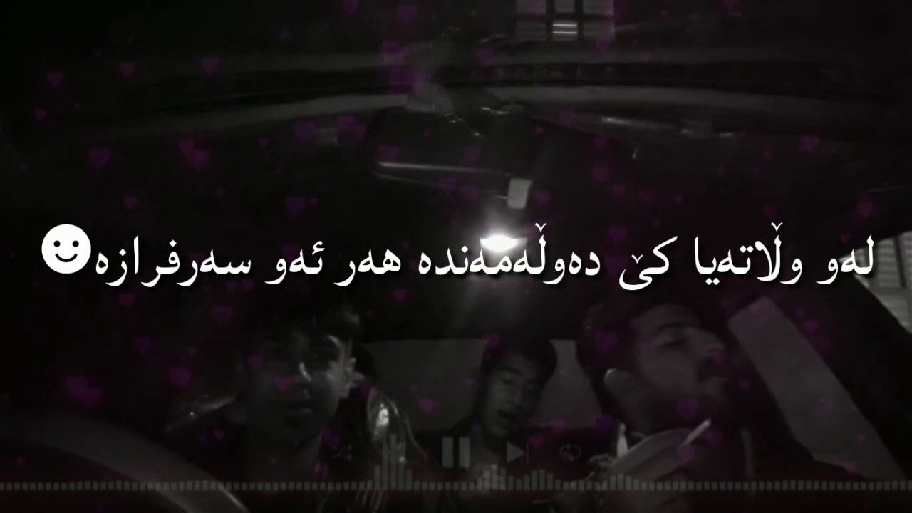 شێروان شێروانی و حەمە دۆستی شیعری خۆش sherwan sherwany & hama doste ...