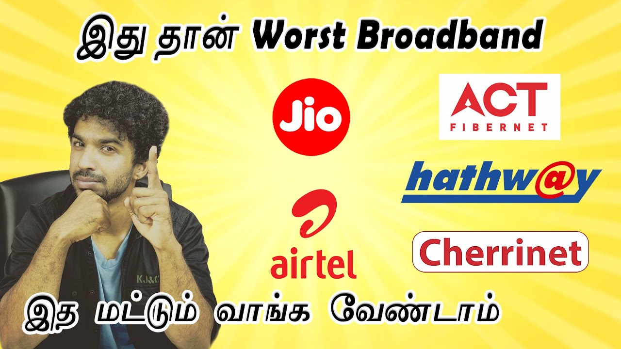 Jio Fiber vs Airtel Fiber I Cherrinet or Hathway I which is best ...