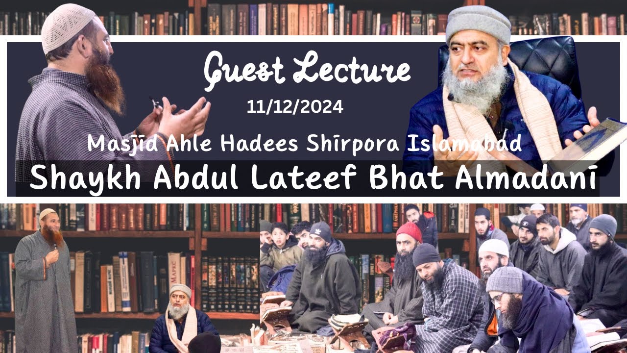 Guest Lecture ||Shaykh Abdul Lateef Bhat Almadani حفظه الله || Masjid ...