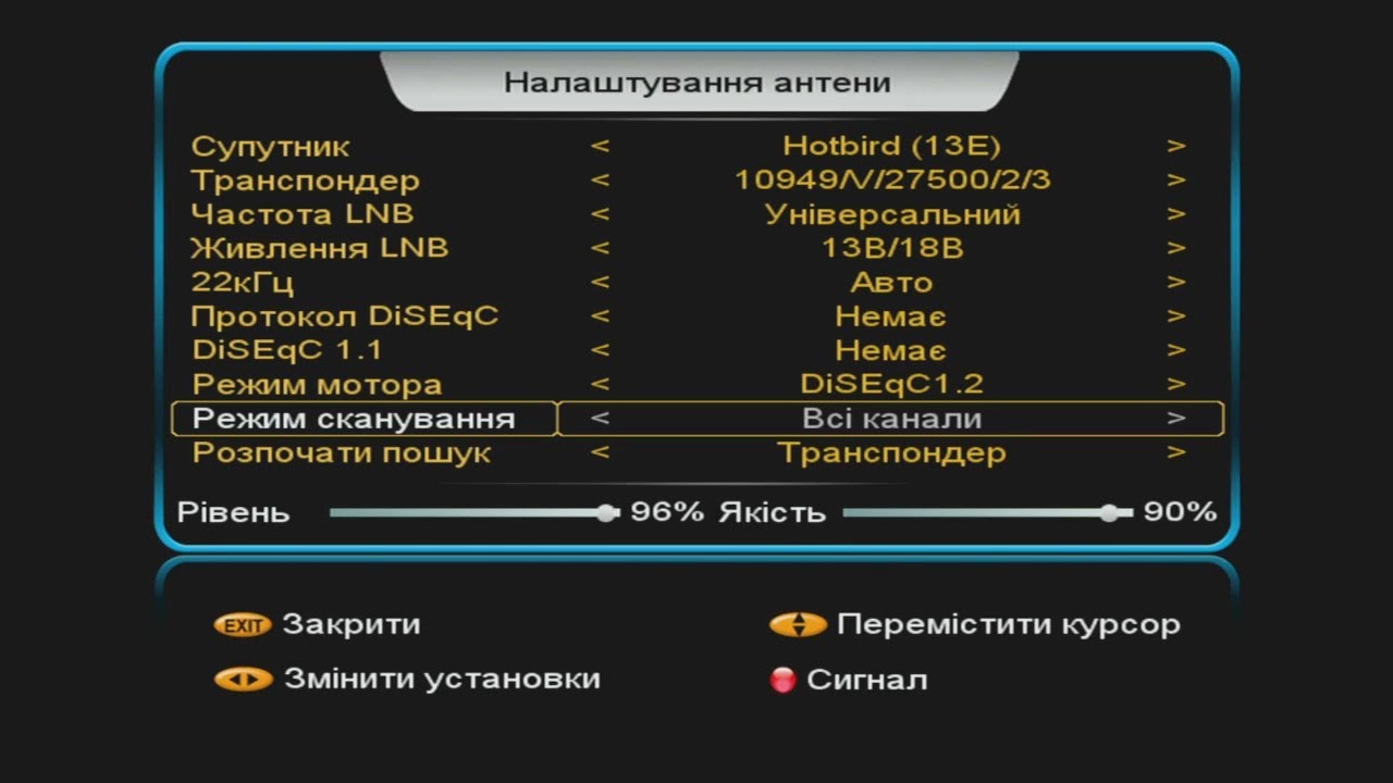 Гарна транспондерна новина! На супутнику Hotbird 13e з'явився канал ...