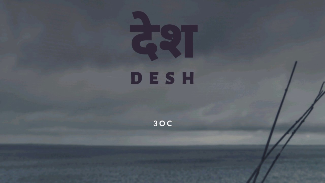 [FREE] Dub Sharma x Sez Type Beat "Desh" (Prod. by 3OC) || Dark ...