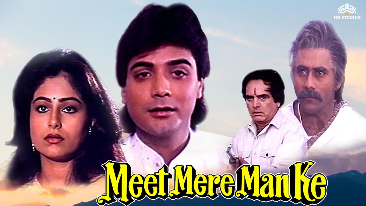फिरोज खान की सुपरहिट हिंदी मूवी Meet Mere Man Ke (1991)| Salma Agha ...