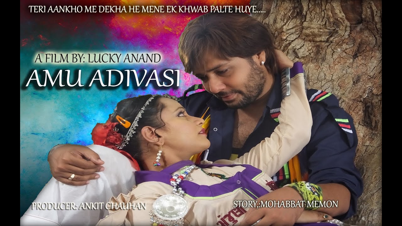 AMU ADIVASI gujarati movie - YouTube