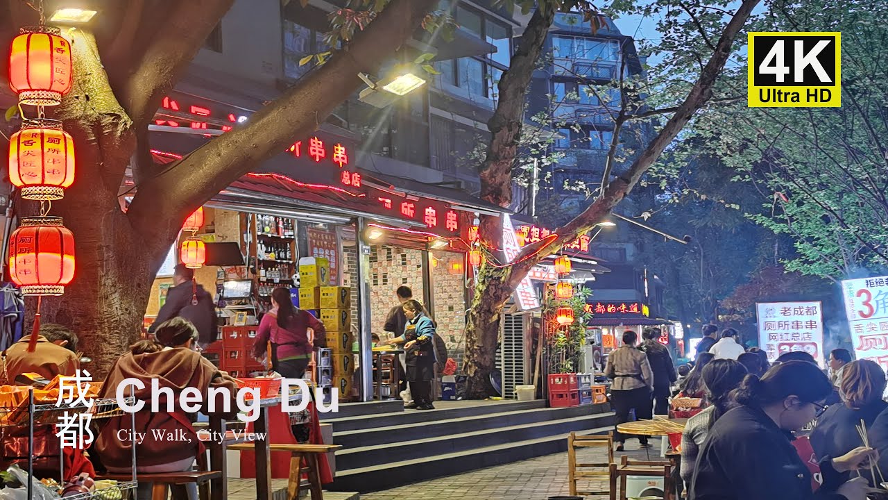 [4K HD] Night walk around the old down town Chengdu, City View - YouTube