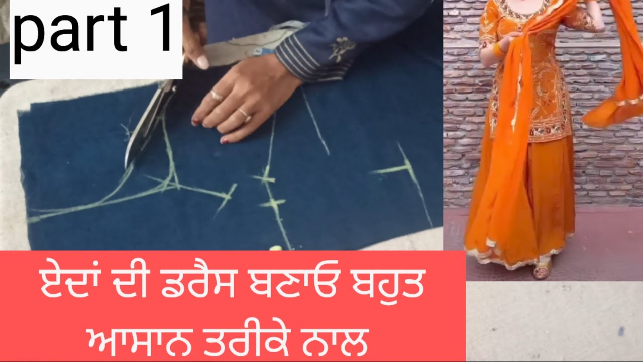 Laining Vala Suit Cutting And Stitching Simply easy method laining Vali ...
