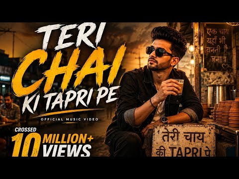 MERI CHAI KI TAPRI PE | FULL SONG | VIRAL DESI ANTHEM 2026 | Official Music Video | 