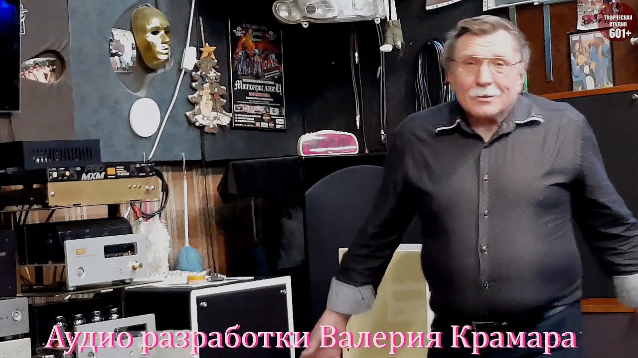 Аудио разработки Валерия Крамара. Встречи на Permskaya street. часть 3 ...