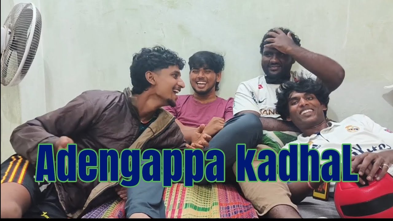 Adengappa kadhaL part 1 𝙏𝙤𝙥-𝙋𝙞𝙘𝙠:#love #funny #friends#tamil # ...