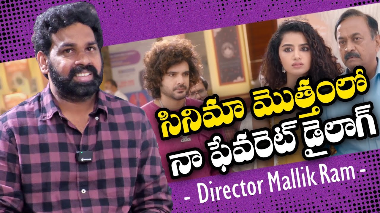 Director Mallik Ram About His Favourite Dilagoue In Tillu Square Movie ...
