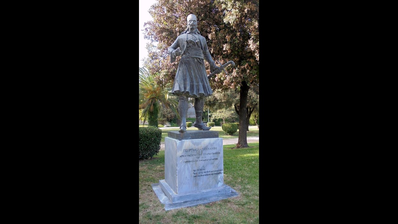 Ο ανδριάντας του Γεώργιου Καραϊσκάκη στην Άρτα - YouTube