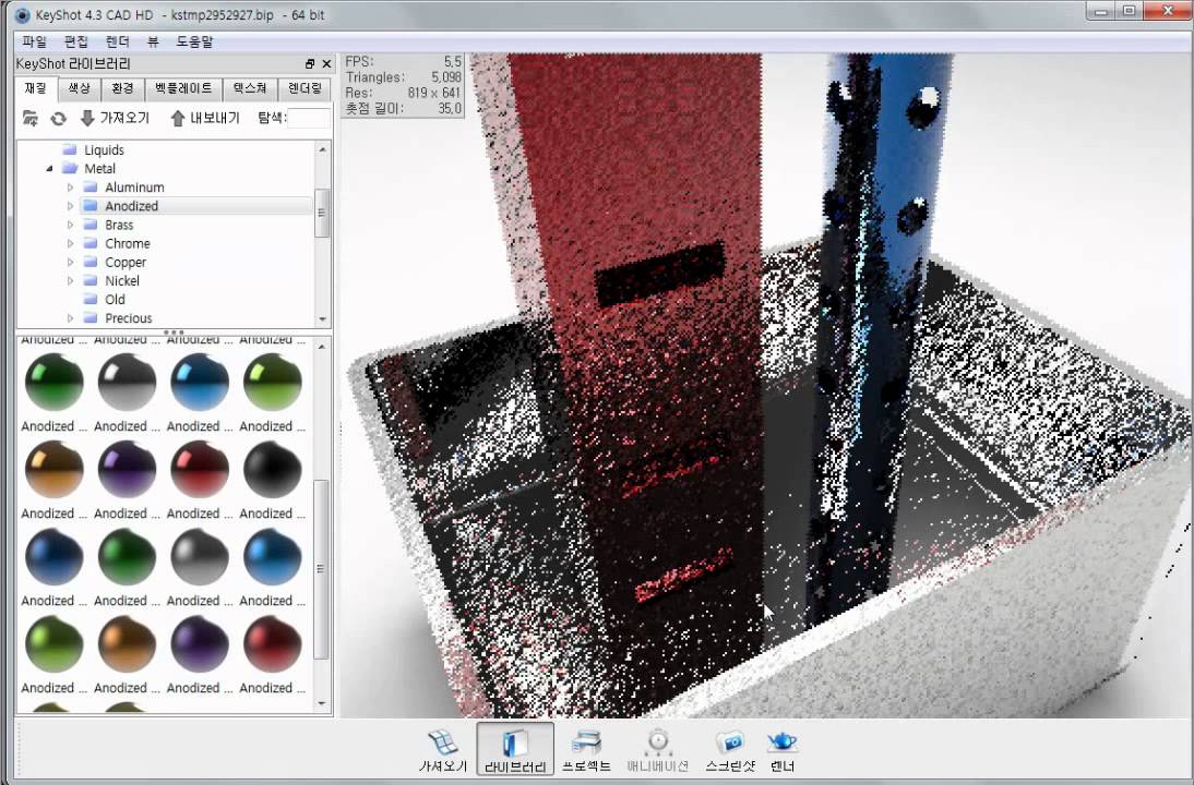 IronCAD 2014 and KeyShot 4.3 - YouTube
