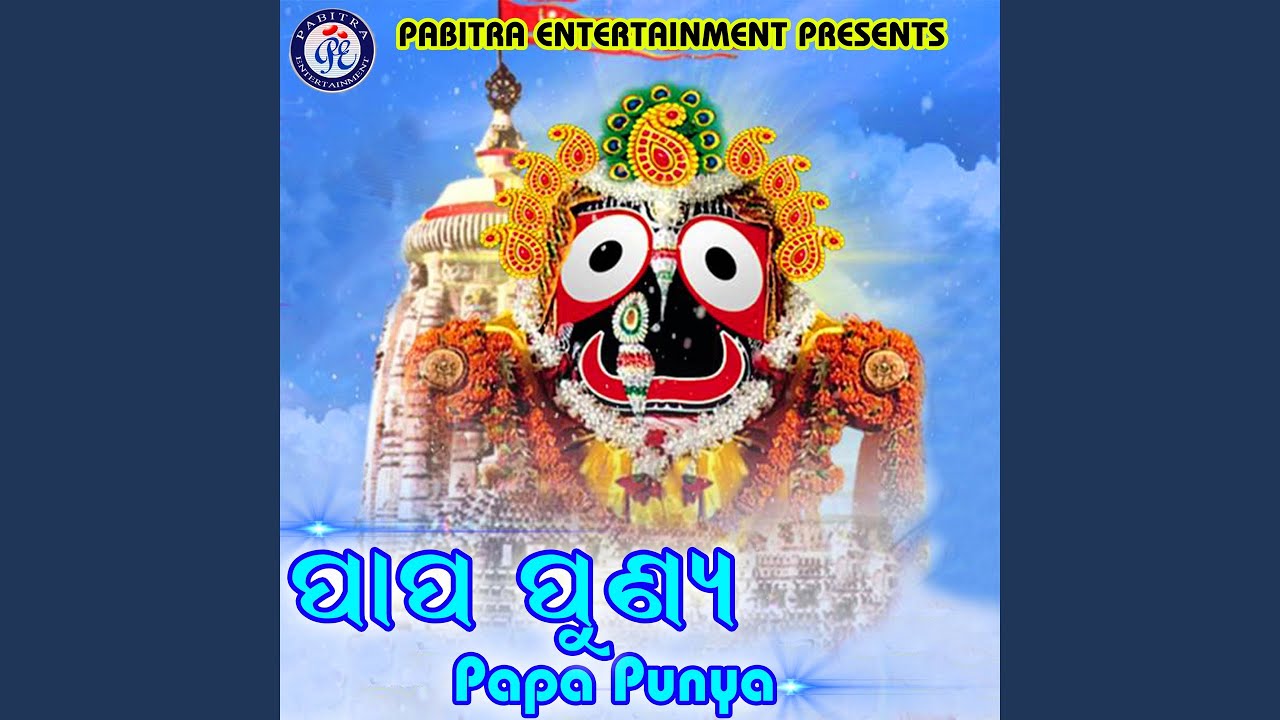 Radha Paunji Kahuchi - YouTube