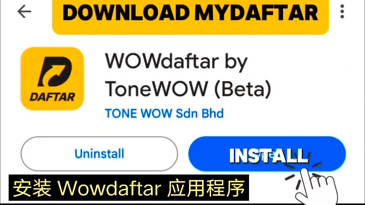 How to activate ToneWOW Sim Card ? Mandarin - YouTube