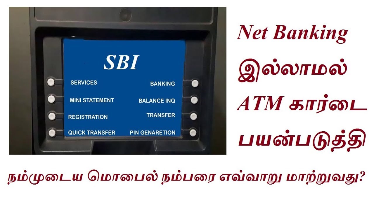 How to Change Mobile Number on SBI ATM Machine - Tamil - YouTube