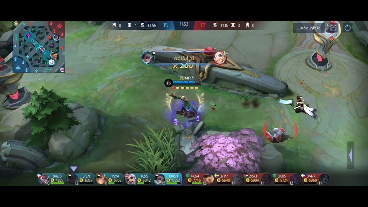 How to play my granger skin normal bankruptcy superhero gg ez - YouTube