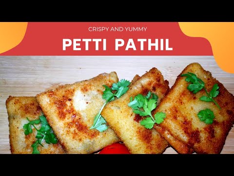 Ifthar Snack|Crispy Petti Pathil/Meat Box/പെട്ടി പത്തില്‍ |Ramadan 2020 ...