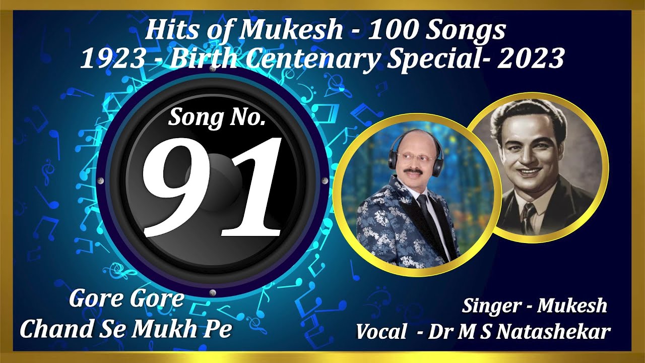 hits of mukesh 100 songs series | song no 91 | Gore Gore Chand Se Mukh ...