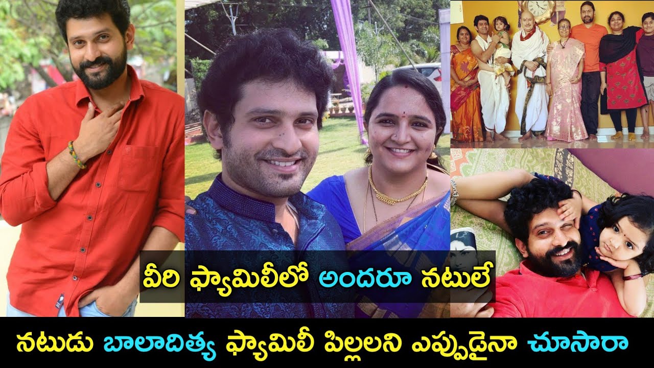 Actor baladitya family photos|బాలాదిత్య ఫ్యామిలీ ఫొటోస్|krishna Koushik ...