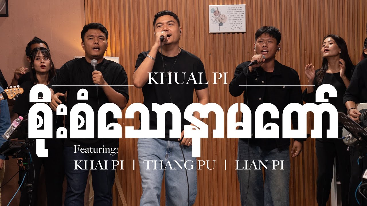 စိုးစံသောနာမတော် [Live] | KHAI PI, THANG PU, LIAN PI, KHUAL PI - YouTube