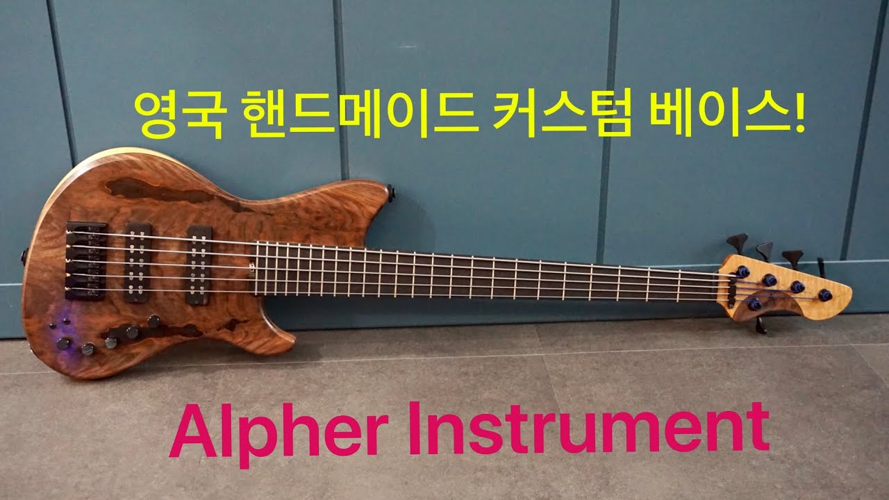 2019 Alpher Instrument Maco Elite 5string - 알파베이스 핑거 사운드 - YouTube