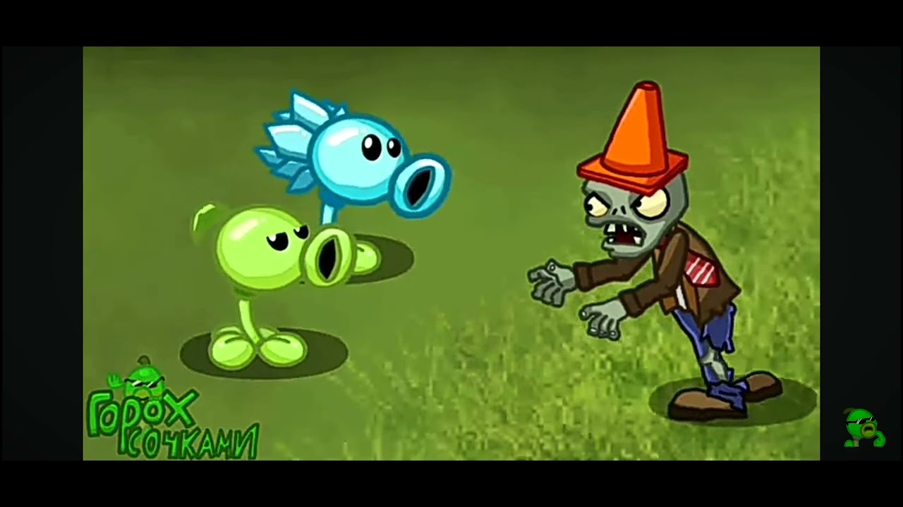 Растения против зомби (PvZ/Dc2) русская озвучка Ep 26-28 - YouTube