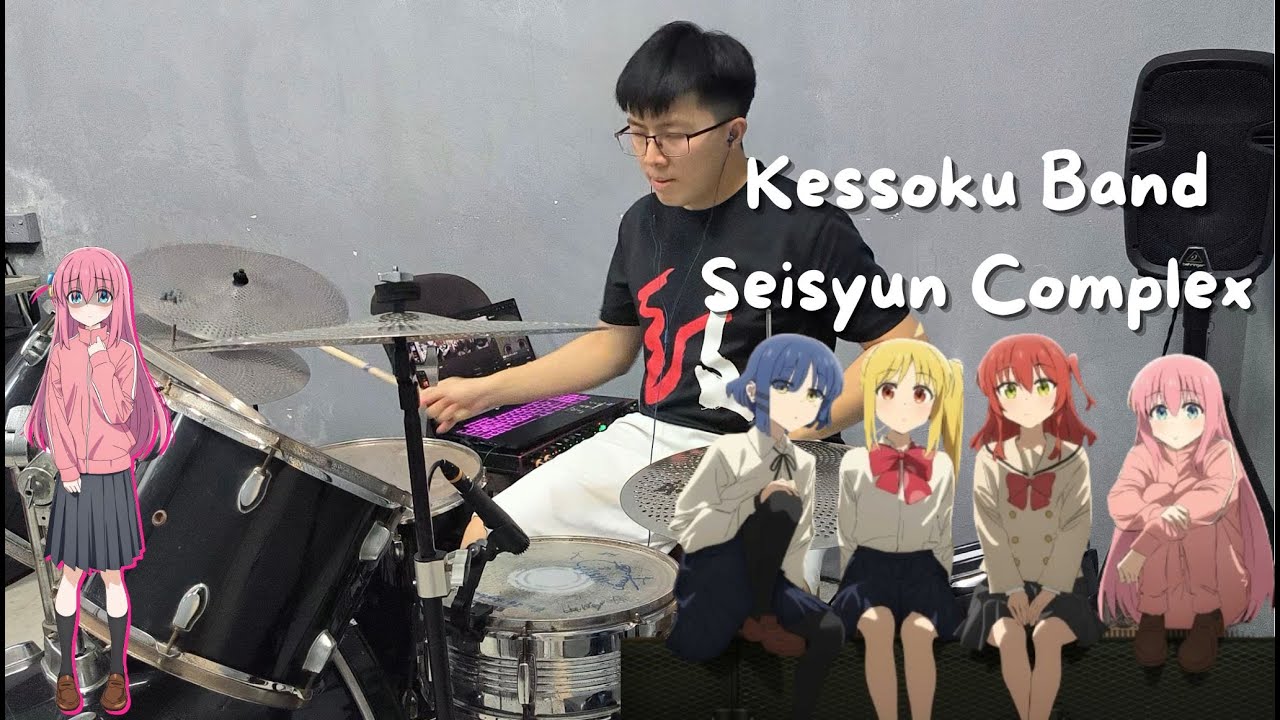 [2025 FIRST COVER]Kessoku Band-Seisyun Complex | Drum Cover by Skycloud - YouTube