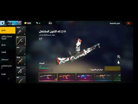 Brit nbi3 kont Feri fayr - YouTube