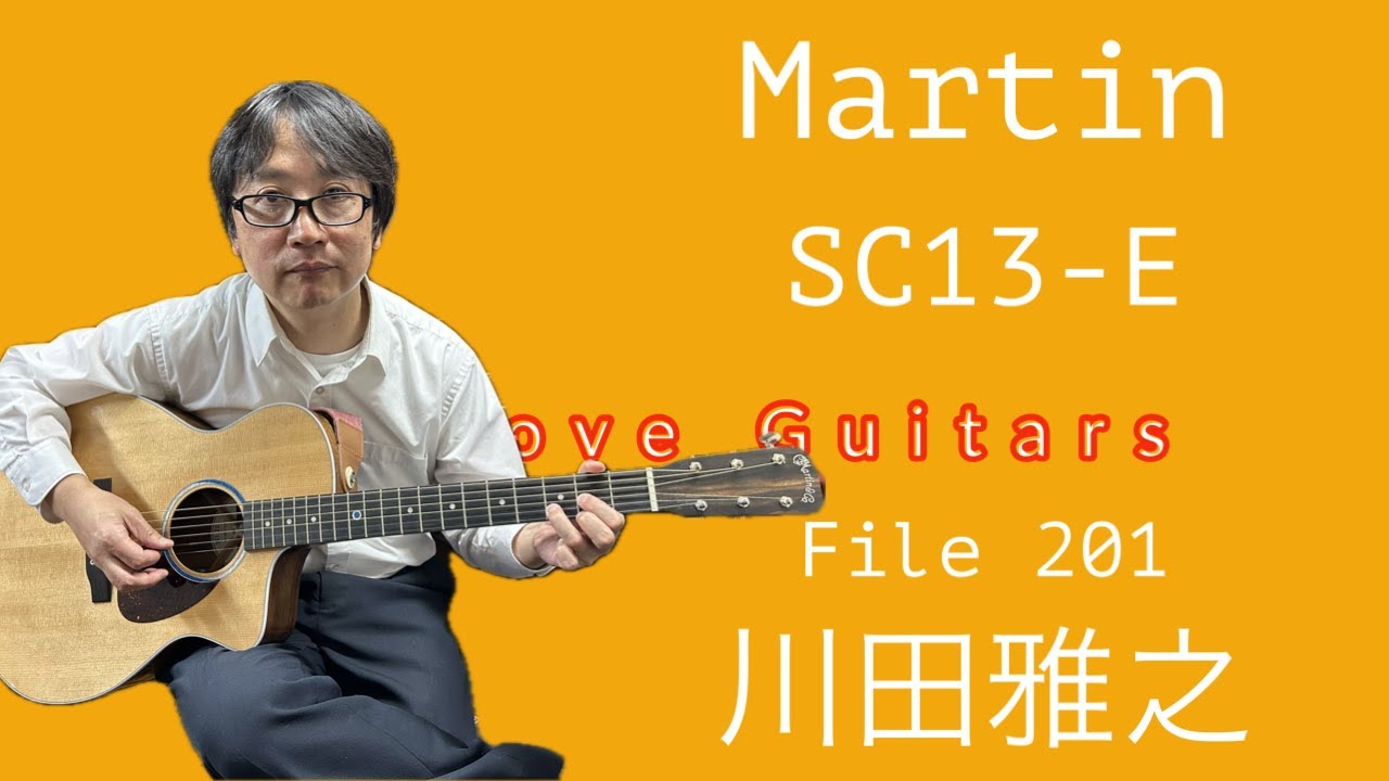 We Love Guitars File 201 川田雅之 Martin SC13-E #martin - YouTube