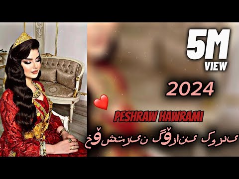 Xoshtrin gorani kurdi 2024 (Peshraw Hawrami) - YouTube